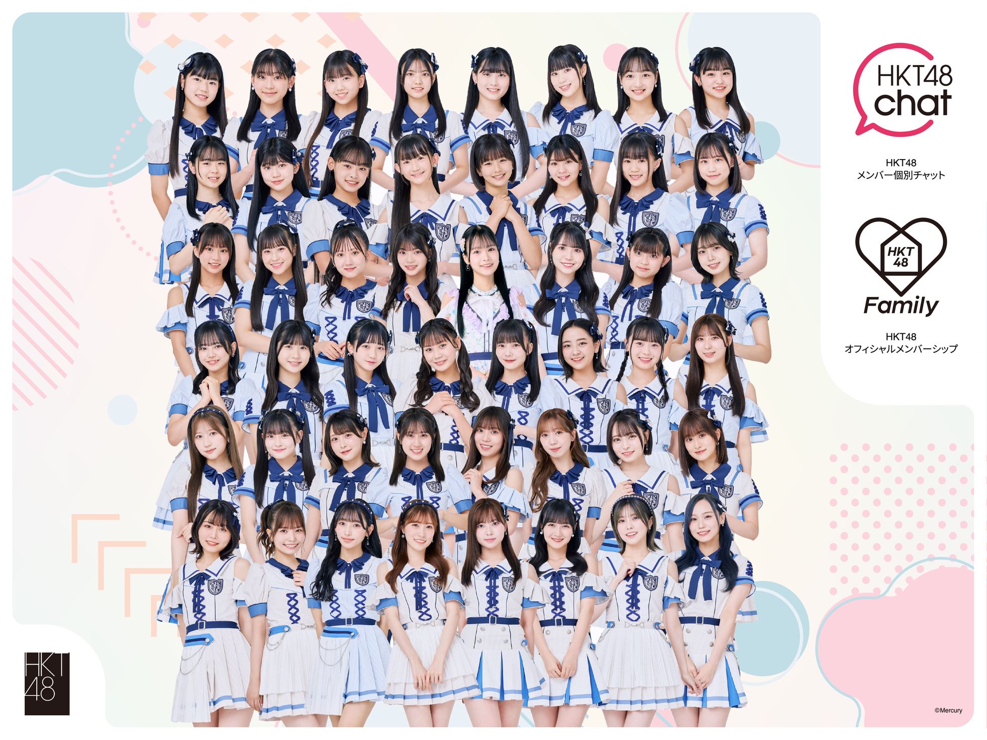 HKT48 | STORE | HKT48 オフィシャルメンバーシップサイト